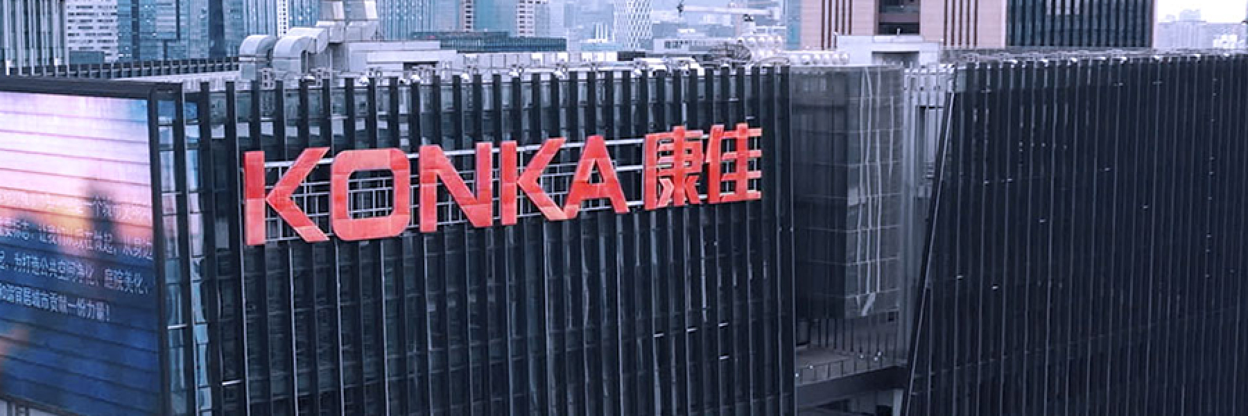 KONKAのミッション - KONKA JAPAN